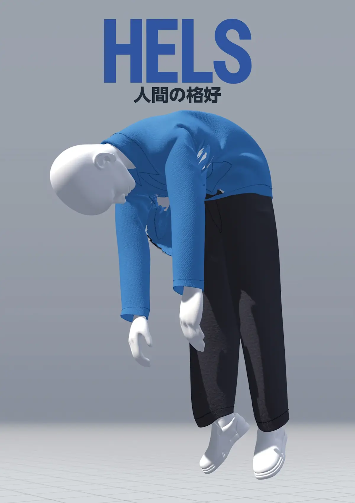 Morio Deguchi "Hels— Human Form" （Ao-Hata Bookstore） ｜Tokyo Art Beat