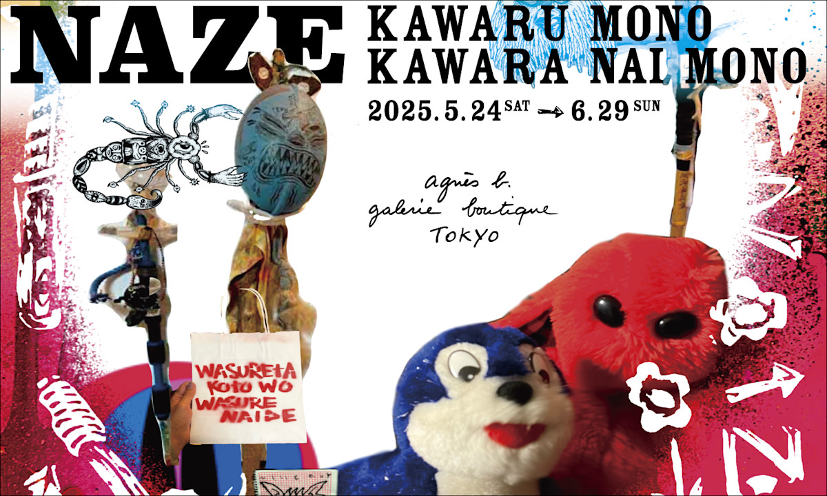 NAZE 「KAWARU MONO KAWARANAI MONO」 （アニエスベー ギャラリー ブティック（agnès b. galerie boutique）） ｜Tokyo Art Beat