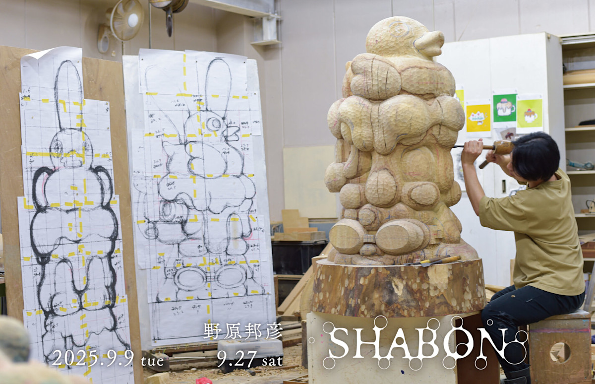 野原邦彦 「SHABON」 （gallery UG Tennoz） ｜Tokyo Art Beat