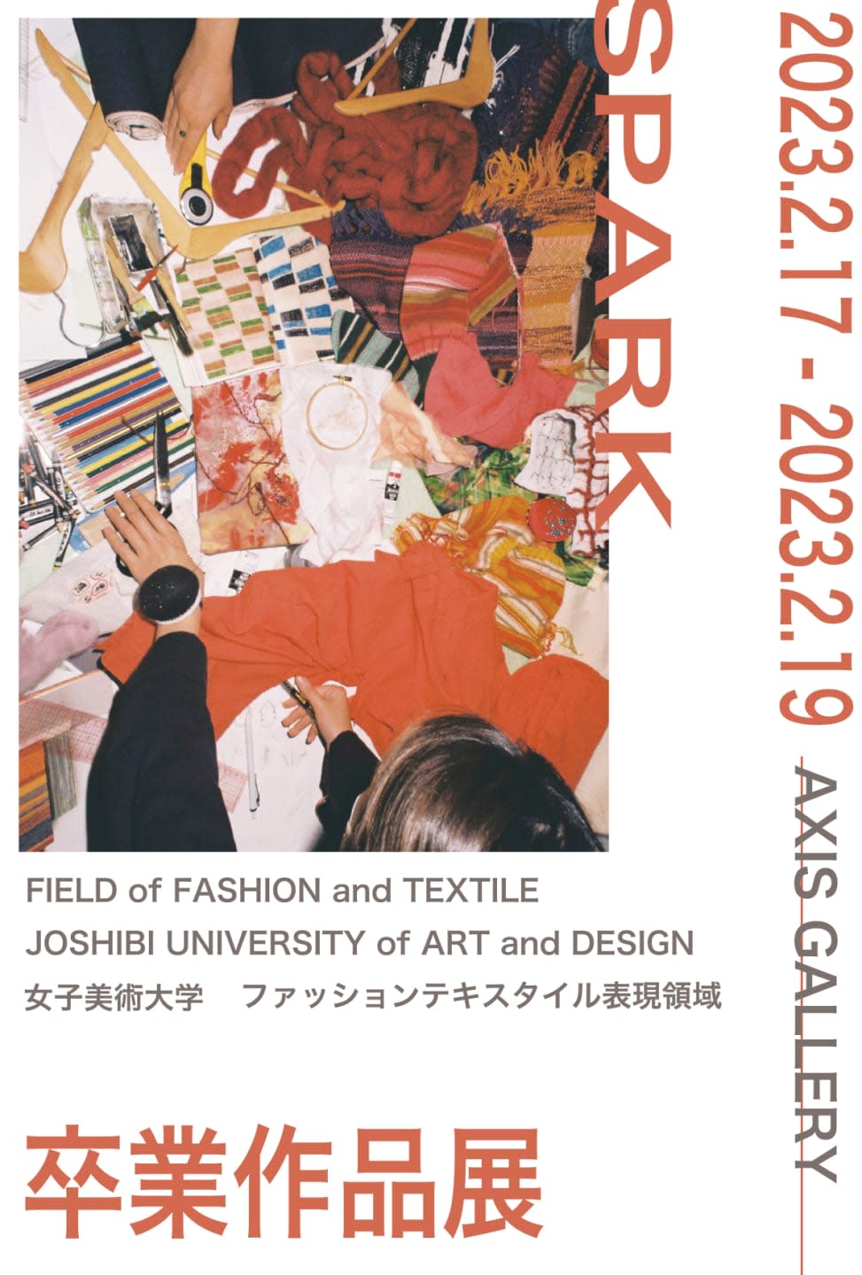 "Spark" A Graduation Exhibition for Joshibi University of Art and Design Department of Cross ...