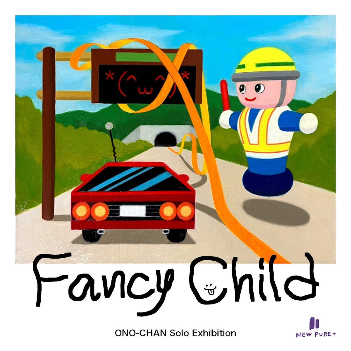 ONO-CHAN 「Fancy Child」 （NEW PURE +） ｜Tokyo Art Beat