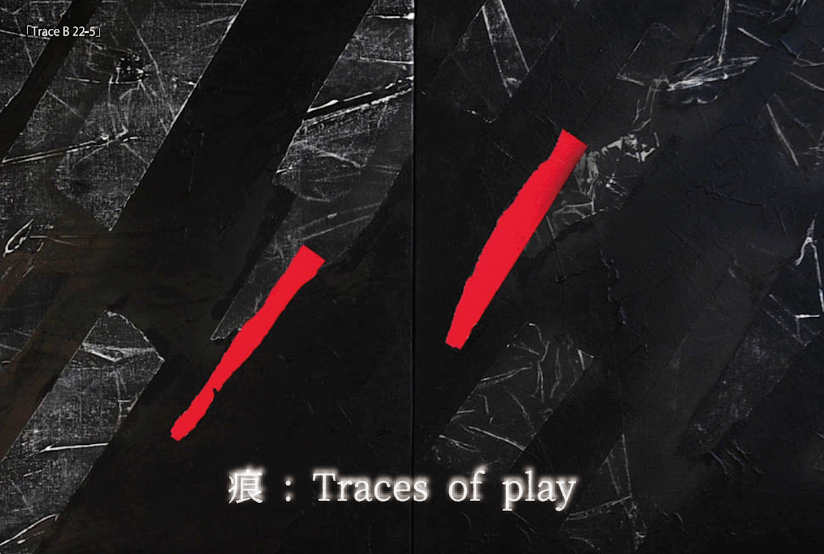 Choi Pil Kyu "Traces of Play" （Hideharu Fukasaku Gallery Roppongi ...
