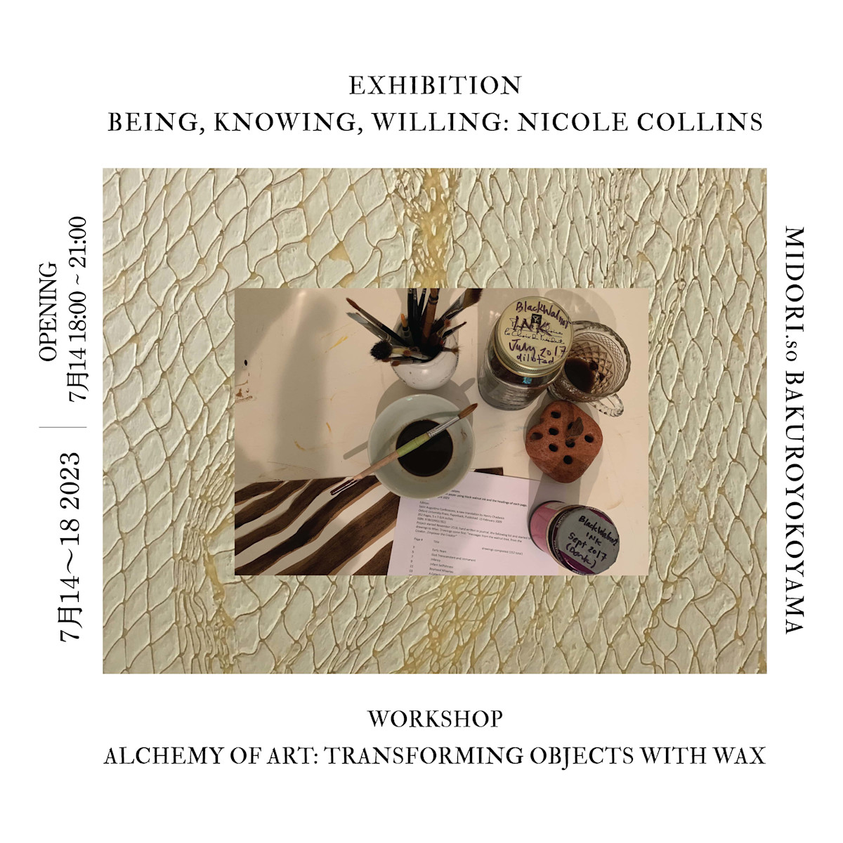 Being, Knowing, Willing: Drawings by Nicole Collins （Midori.so ...