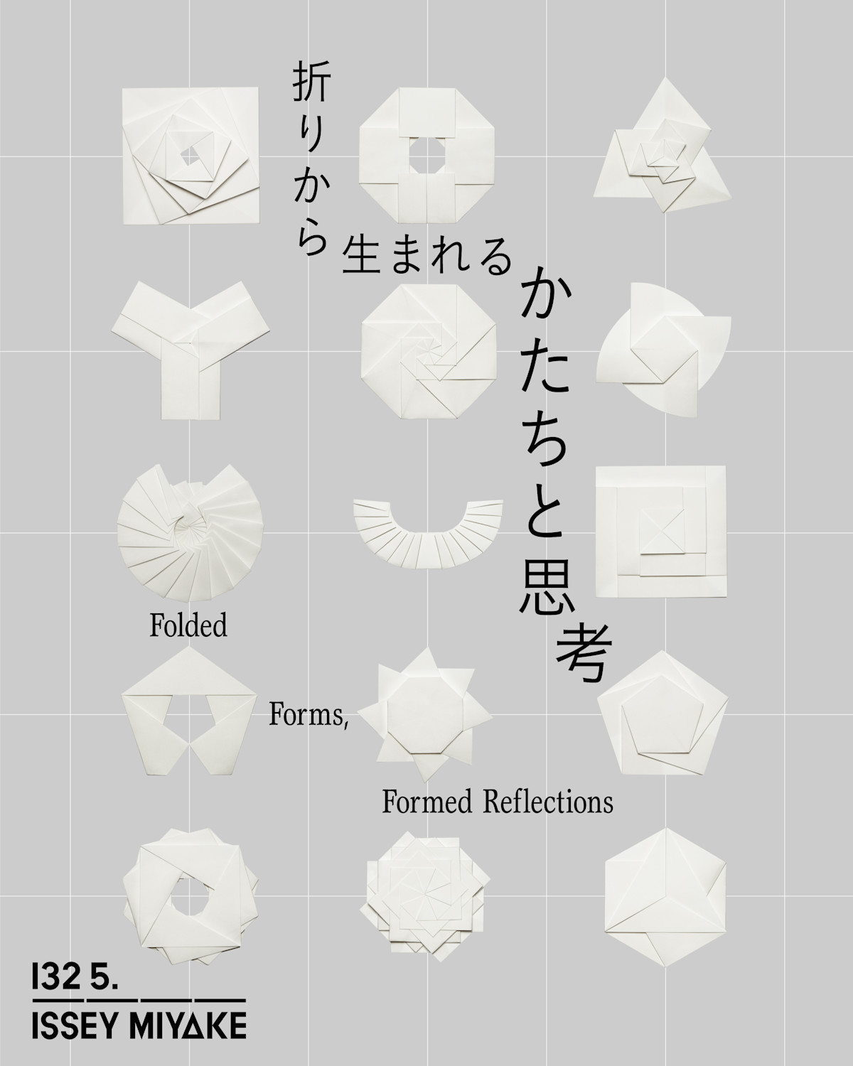 Folded Forms, Formed Reflections （Issey Miyake Semba | Creation Space ...