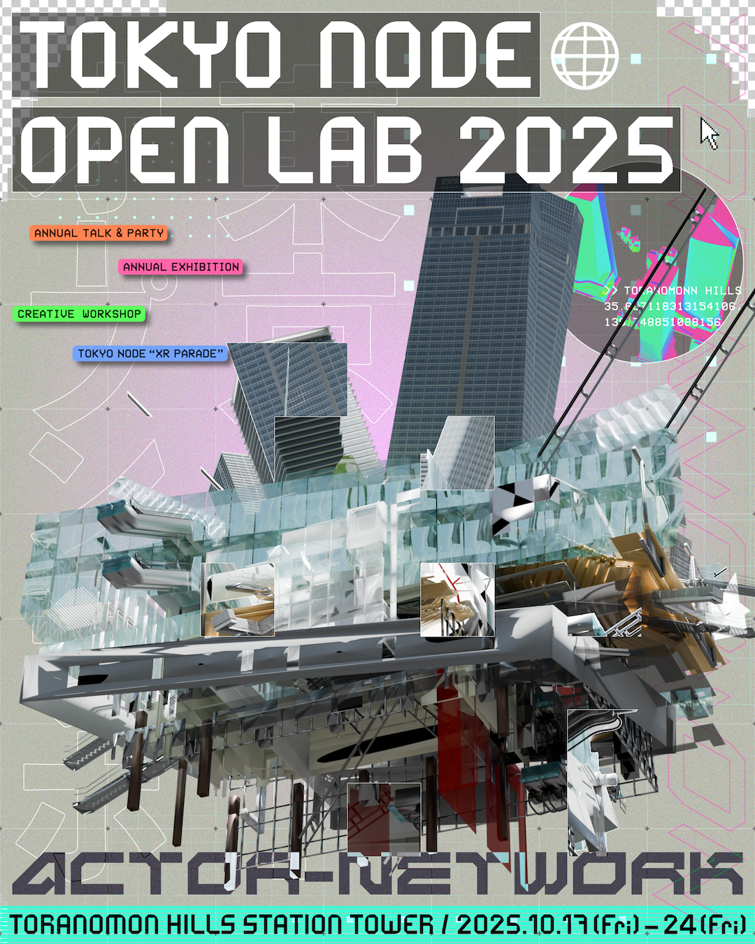 「TOKYO NODE OPEN LAB 2025」 （虎ノ門ヒルズ） ｜Tokyo Art Beat