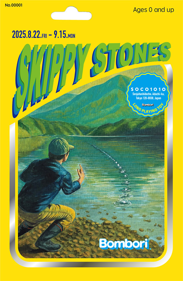 Bombori Studio 「Skippy Stones」 （soco1010（ソウコセンジュ）） ｜Tokyo Art Beat