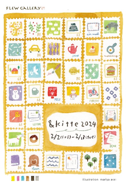 Kitte 2024」 （フリュウ・ギャラリー） ｜Tokyo Art Beat