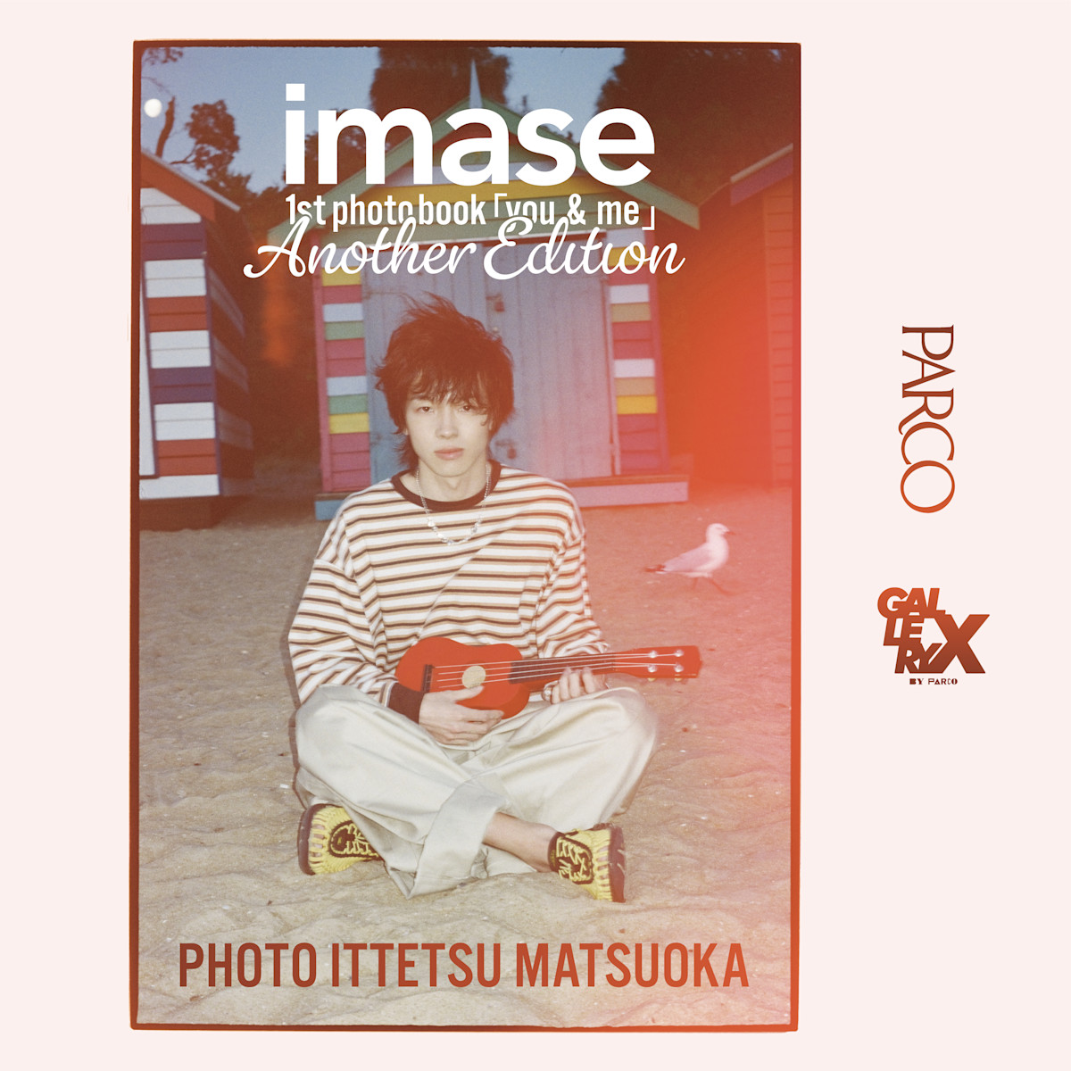 「imase 1st photo book『you & me』 Another Edition（photographs by Ittetsu Matsuoka)」 （GALLERY X ...
