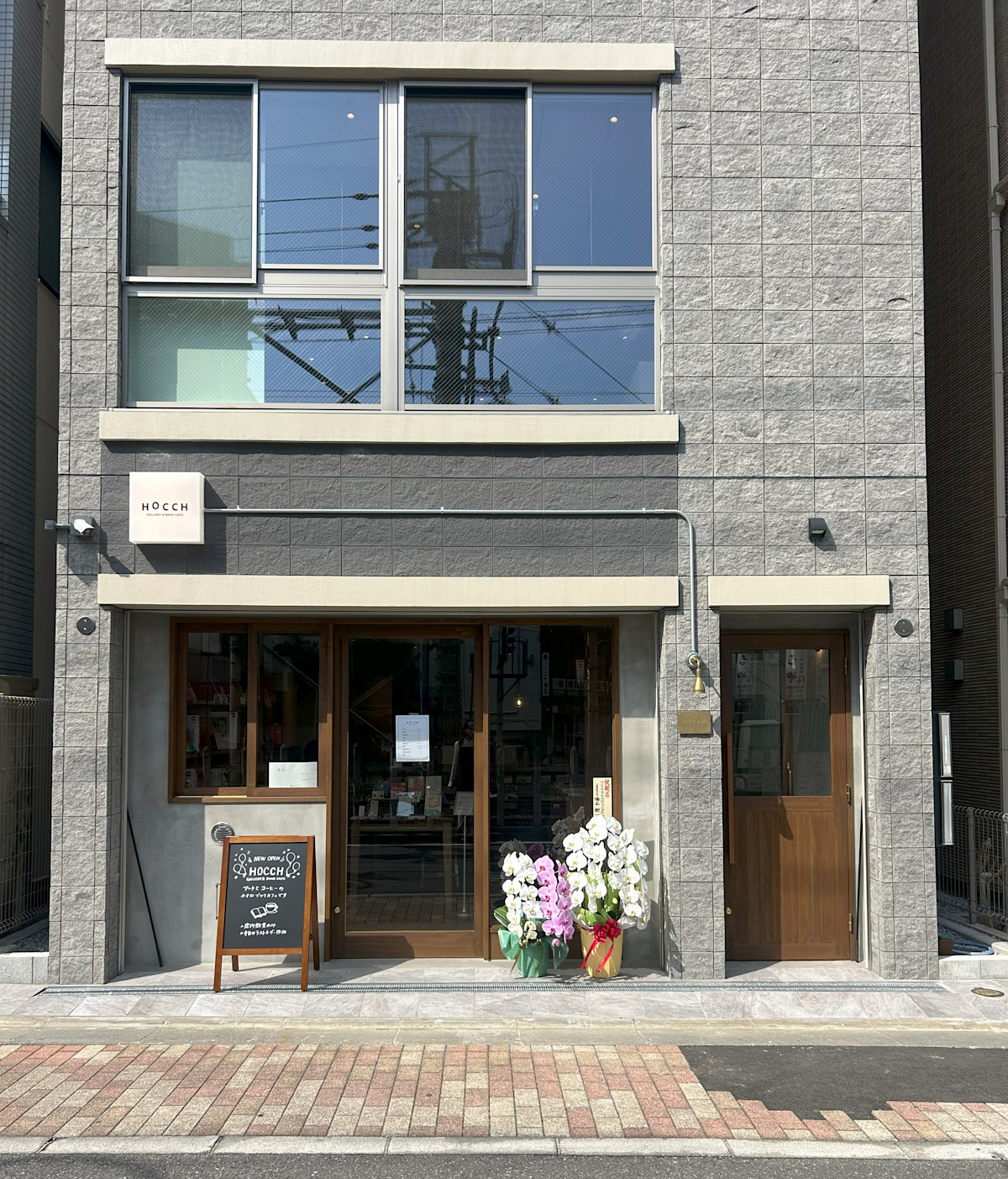 Hocch Gallery and Book Cafe｜Tokyo Art Beat