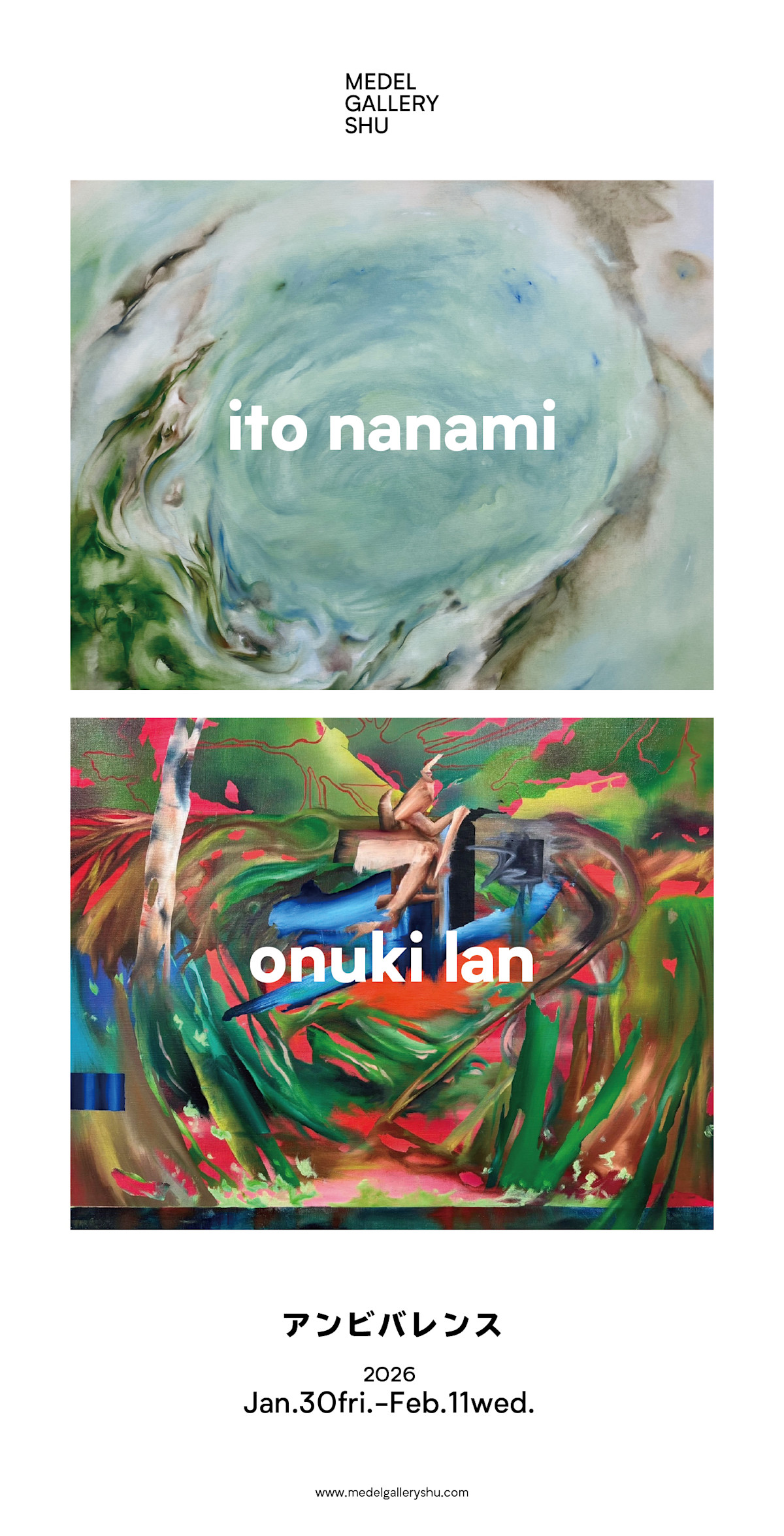 Nanami Ito + Lan Onuki "Ambivalence" （Medel Gallery Shu Omotesando ...