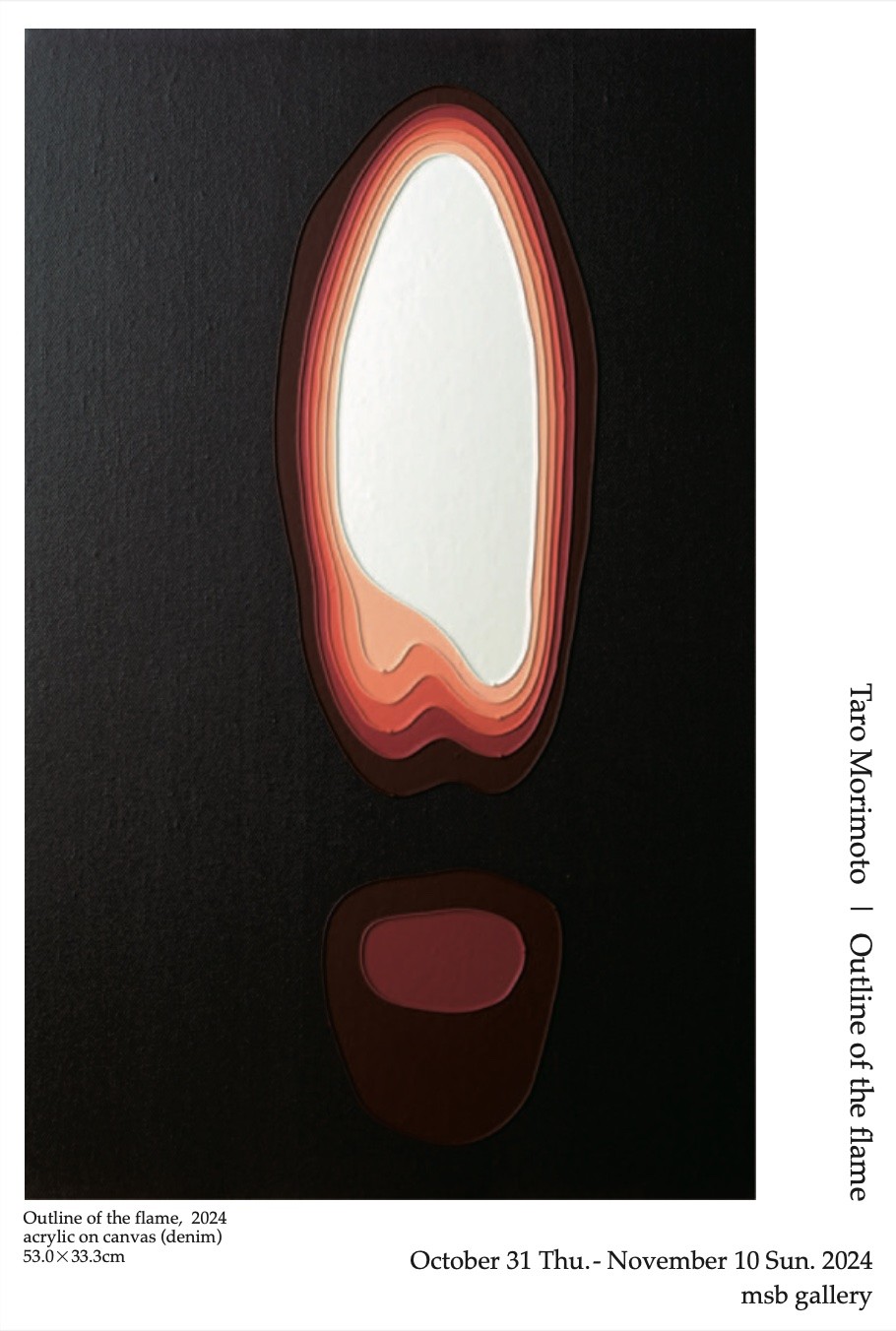 森本太郎 「焔の輪郭」 （msb gallery） ｜Tokyo Art Beat