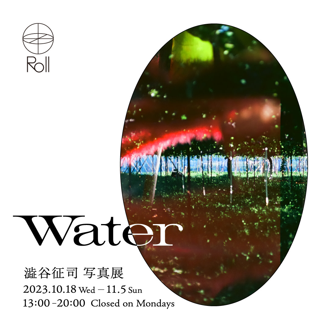 澁谷征司 「Water」 （Roll） ｜Tokyo Art Beat