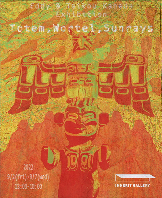 Eddy & Taikou Kaneda "Totem, Wortel, Sunrays" （inherit gallery） ｜Tokyo ...
