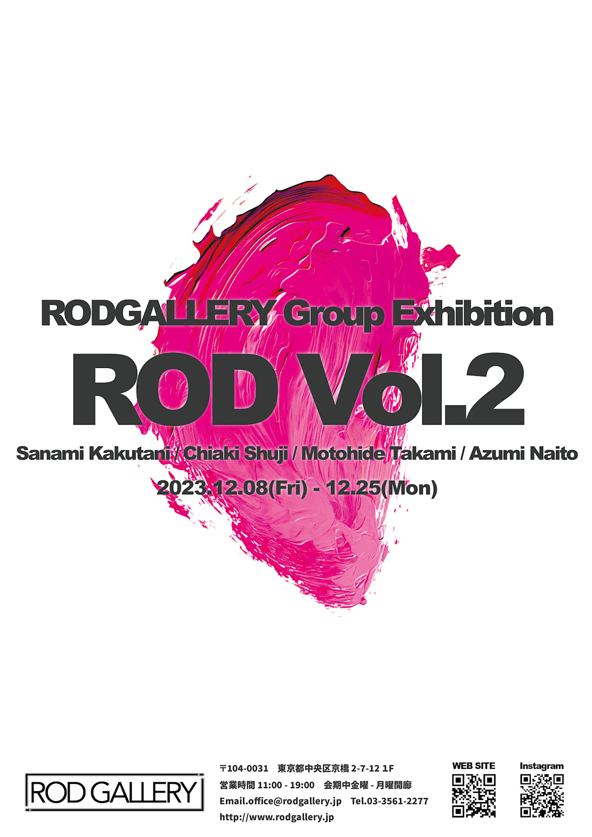 「ROD Vol.2」 （ROD GALLERY） ｜Tokyo Art Beat