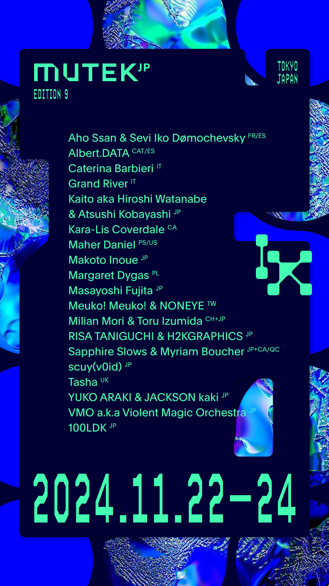 「MUTEK.JP 2024」 （Spotify O-EAST） ｜Tokyo Art Beat