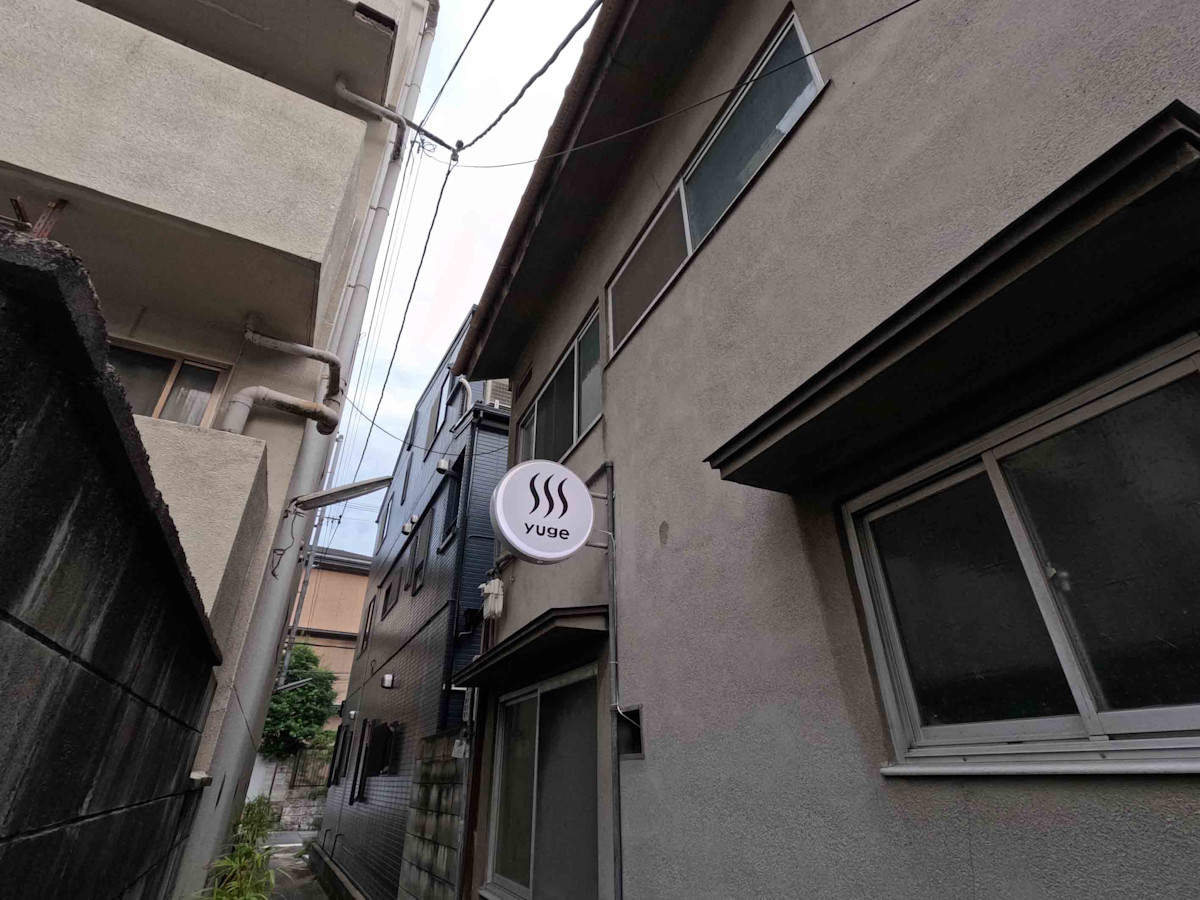 Alternative Space yuge｜Tokyo Art Beat