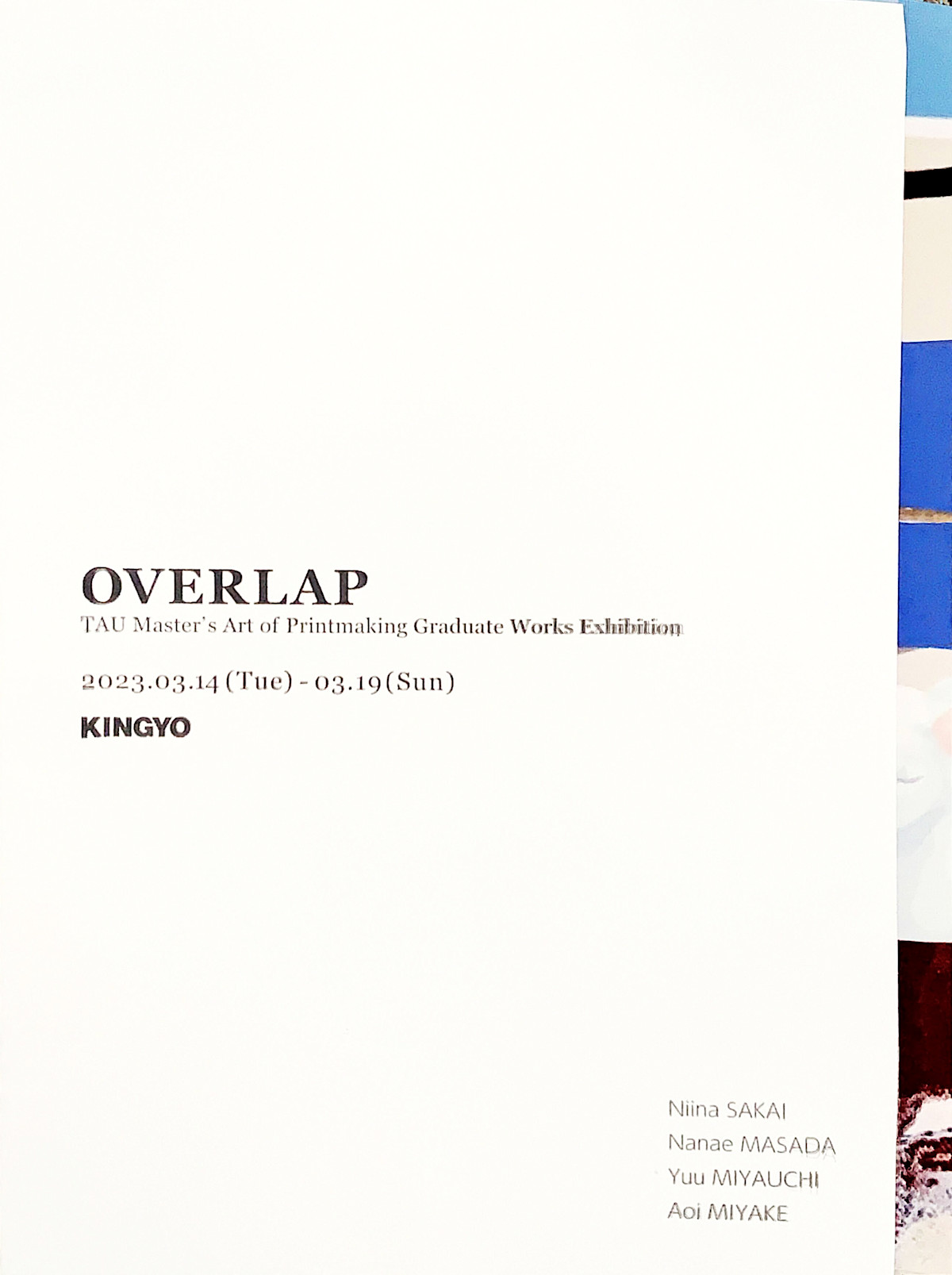 Overlap: TAU Master's Art of Printmaking Graduate Works Exhibition （Gallery Kingyo） ｜Tokyo Art Beat