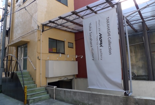 A Beginner’s Guide to Tokyo Gallery Geography｜Tokyo Art Beat