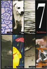 "7 Exhibition" （Galerie Juillet） ｜Tokyo Art Beat