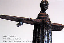 Tadashi Aono Exhibition （Gallery Kobo） ｜Tokyo Art Beat