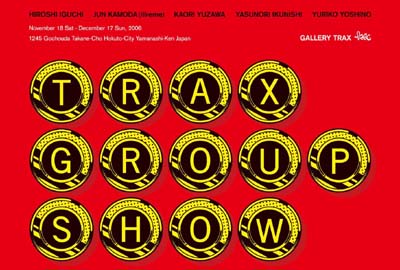 Trax Group Show （Gallery TRAX） ｜Tokyo Art Beat
