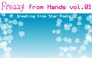 「Prezzy from Hands」展 （スターポエッツ ギャラリー） ｜Tokyo Art Beat