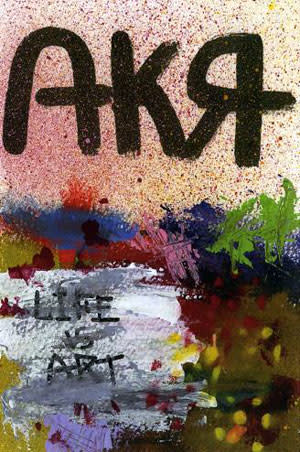 AKR 「LIFE is ART」 （No.12 gallery） ｜Tokyo Art Beat