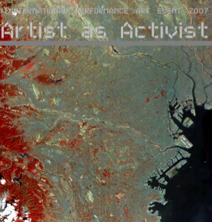 International Performance Art Event 2007 「Artist as Activist」 （planB ...