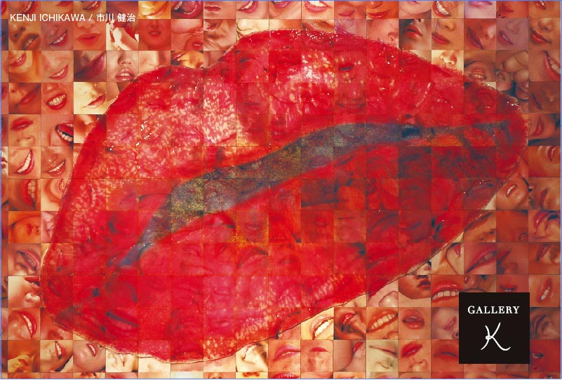 Kenji Ichikawa "Pixel Montage" （Gallery K） ｜Tokyo Art Beat