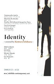 「Identity IV NCA グループ展」 （nca | nichido contemporary art） ｜Tokyo Art Beat