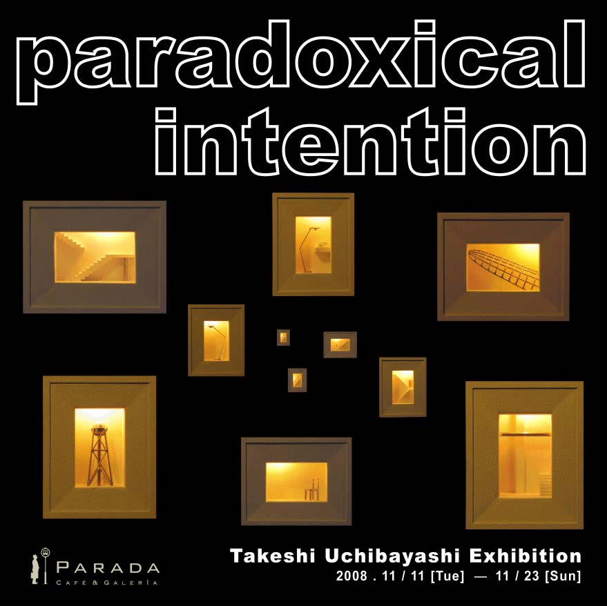 内林武史 「paradoxical intention -逆説思考-」 （PARADA - CAFE & GALERIA） ｜Tokyo ...