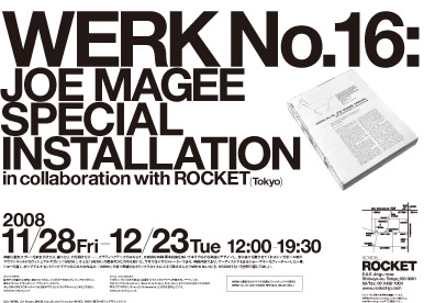 「WERK No.16: Joe Magee Special INSTALLATION」展 （GALLERY ROCKET（ギャラリー ...