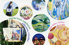 muriki*style 「Rhythmic COLOR」 （にじ画廊） ｜Tokyo Art Beat