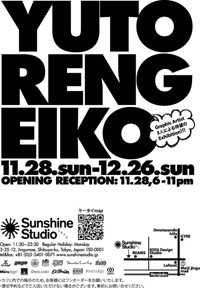 Yuto + Reng + Eiko 「GRAPHIC ART EXHIBITION!」 （サンシャインスタジオ） ｜Tokyo Art Beat