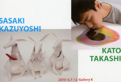 Sasaki Kazuyoshi + Takashi Kato Exhibition （Gallery K） ｜Tokyo Art Beat