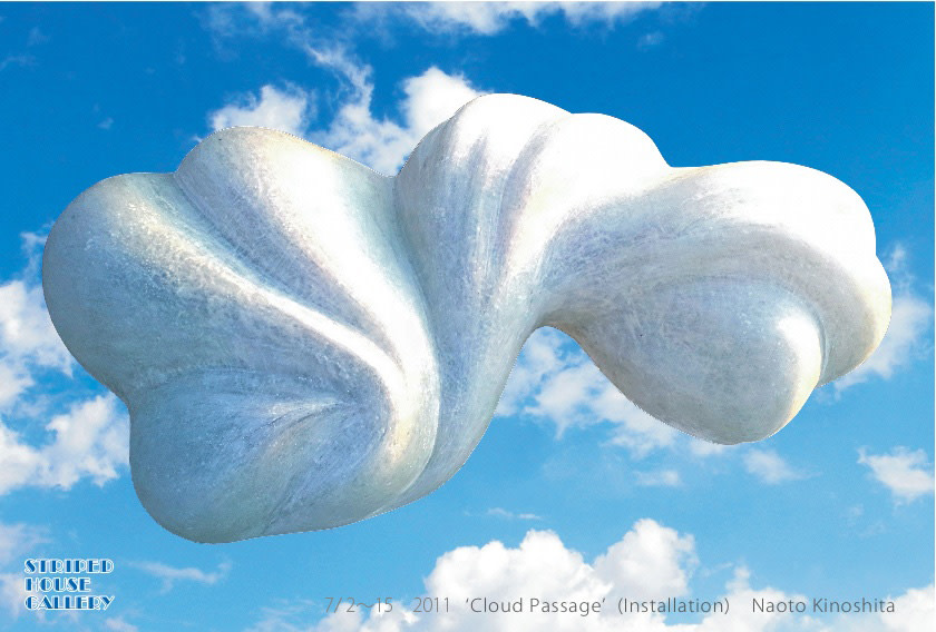 Naoto Kinoshita "Cloud Passage" （Striped House Gallery） ｜Tokyo Art Beat