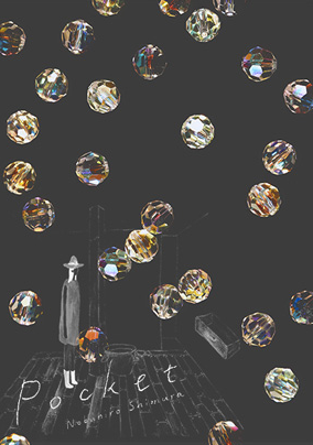 Nobuhiro Shimura "Pocket" （Lamp harajuku） ｜Tokyo Art Beat