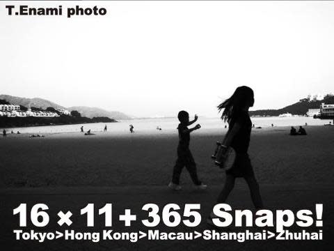 T.Enami 「16×11 + 365 Snaps! Tokyo>Hong Kong>Macau>Shanghai>Zhuhai ...