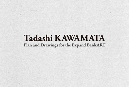 川俣正「Plan and Drawings for the Expand BankART」 （GALERIE PARIS） ｜Tokyo ...