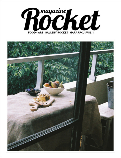 「ROCKET presents “ROCKET magazine”」展 （GALLERY ROCKET（ギャラリー ロケット ...