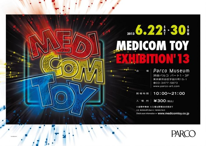 「MEDICOM TOY EXHIBITION '13」 （PARCO MUSEUM TOKYO） ｜Tokyo Art Beat