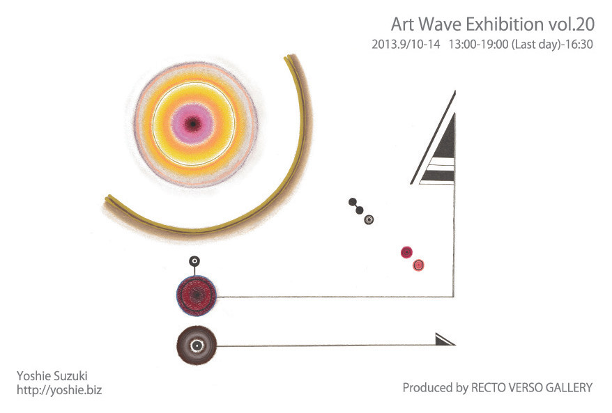 「Art Wave Exhibition Vol.20 - 創造のイノベーション - 」 （レクトヴァーソギャラリー / ギャラリースペース ...