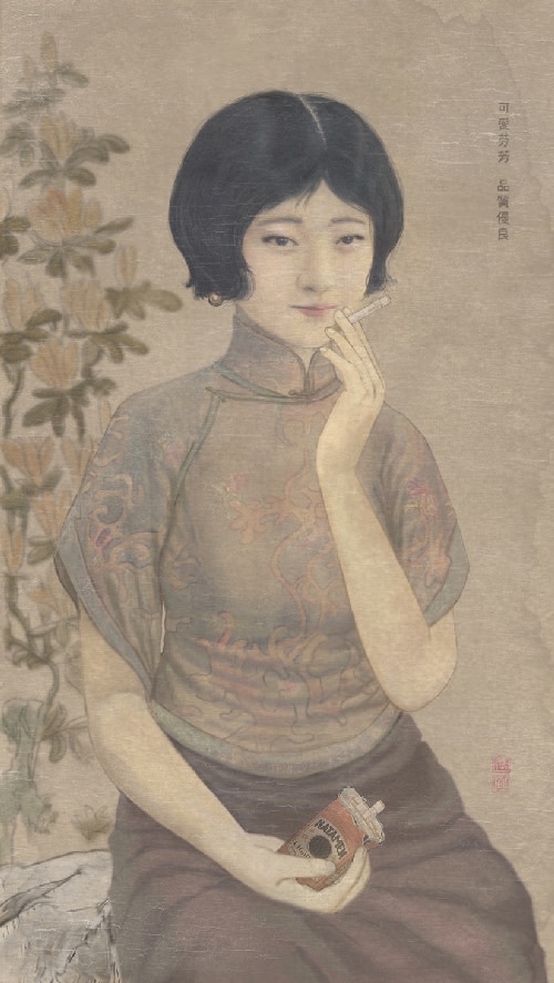 Li-Ren Chang 「古典小電影」 （LOWER AKIHABARA.） ｜Tokyo Art Beat