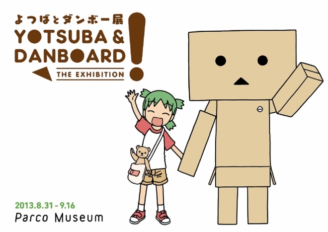 yotsuba danboard