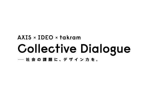 「Collective Dialogue」 （アクシス ギャラリー） ｜Tokyo Art Beat