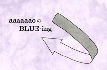 Group Rousseau 「ルッソーの会展 - aaaaaao の BLUE-ing -」 （ギャラリイK） ｜Tokyo Art Beat