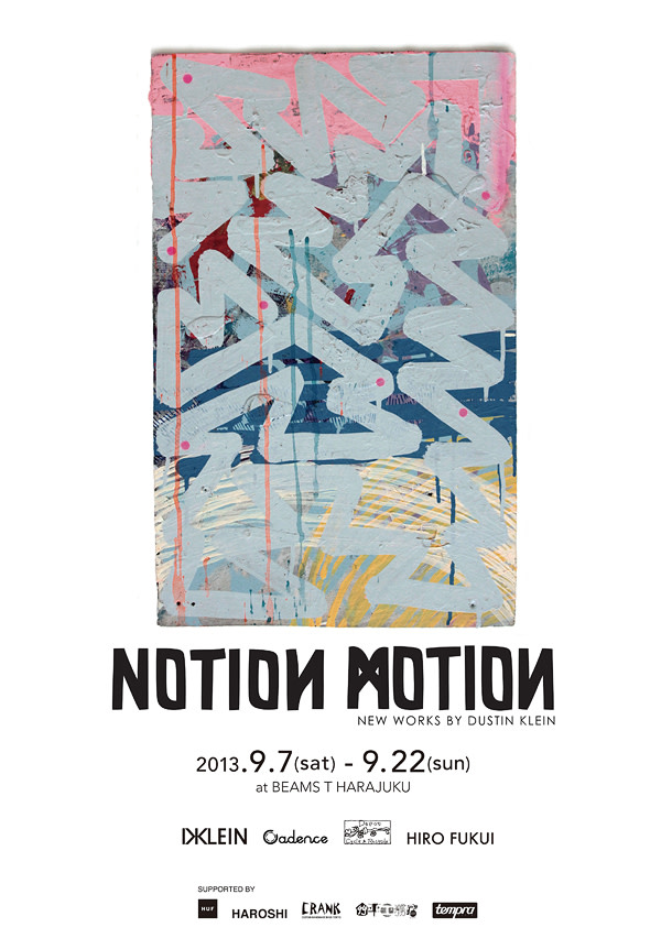 ダスティン・クライン 「NOTION MOTION」 （ビームスT原宿） ｜Tokyo Art Beat