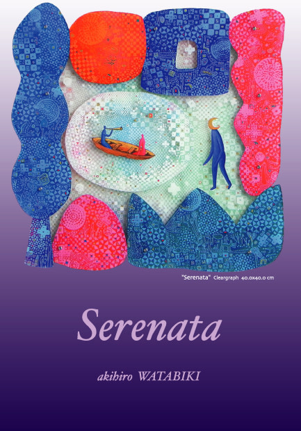 綿引明浩 「月と小夜曲 - Serenata」 （ギャラリー椿 / GT2） ｜Tokyo Art Beat