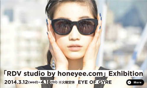 「RDV studio by honeyee.com Exhibition」 （GYRE GALLERY） ｜Tokyo Art Beat