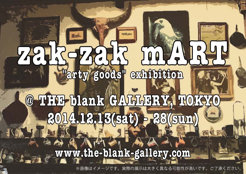 「zak-zak mART」 （THE blank GALLERY） ｜Tokyo Art Beat